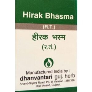 Hira Bhasma: A Traditional Ayurvedic Medicine Made From Purified ...